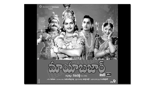 Mayabazar: Behind the Scenes of a Memorable Scene